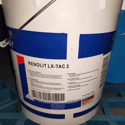 德国福斯LX-TAC2万能红脂