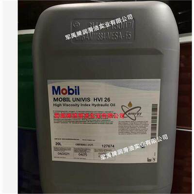 mobil美孚UnivisHVI13,2