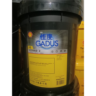 佳度GadusS2V0ACD13号