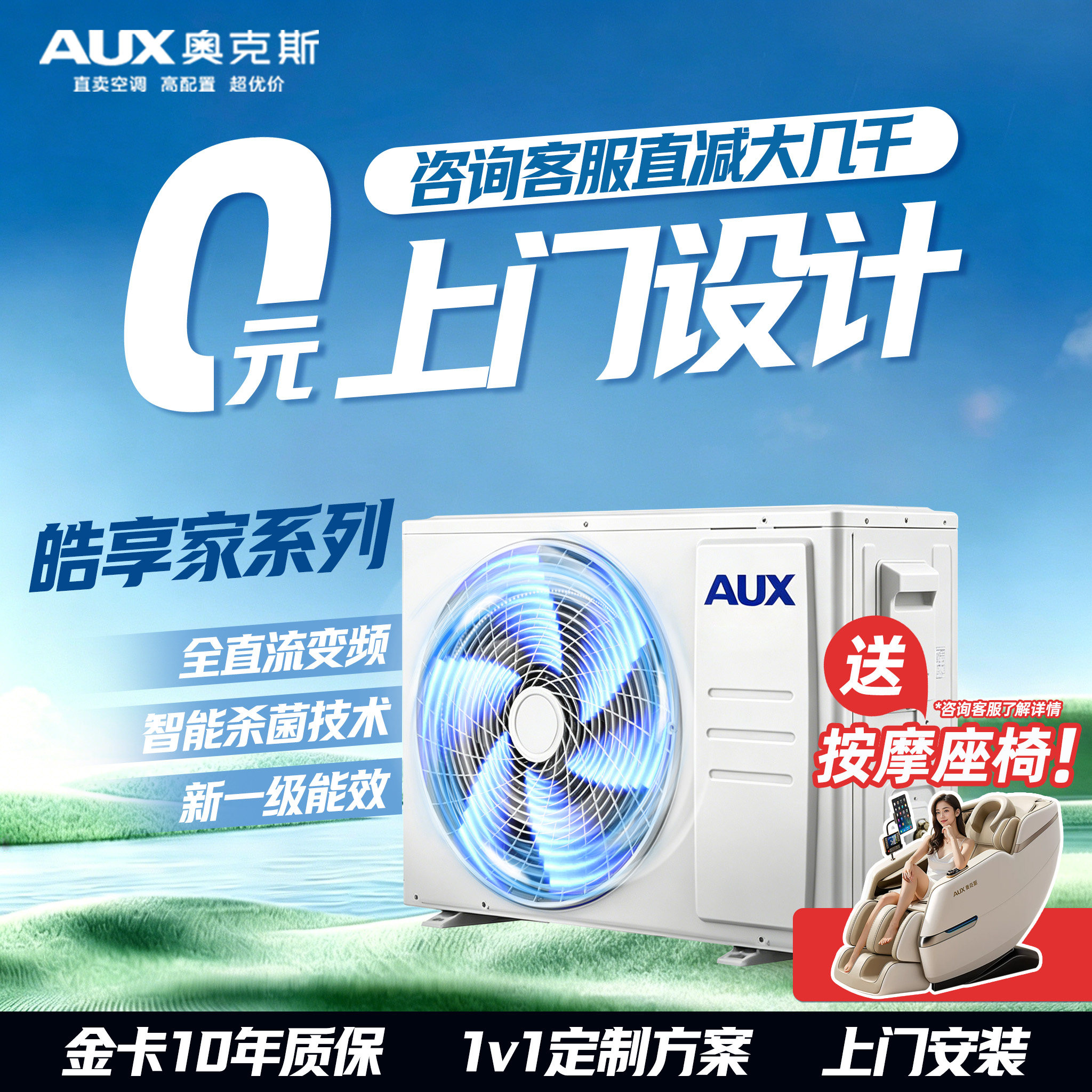 奥克斯中央空调家用4匹/5匹/6匹风管多联机全直流一级变频一拖多