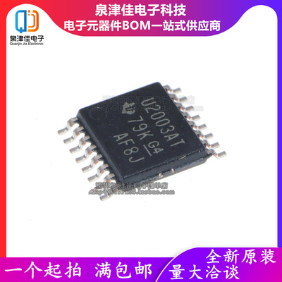 ULQ2003电源管理ICQJJ全新