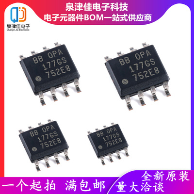 全新OPA26777052227277