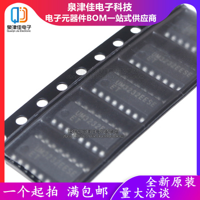 UM3232EESE收发器泉津佳SOP-16