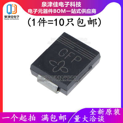 SMCJ36A SMCJ36CA 丝印:GFP/BFP 单向双向 贴片TVS瞬变抑制二极管