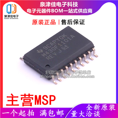 MSP430F1111AIDWM430F1101A