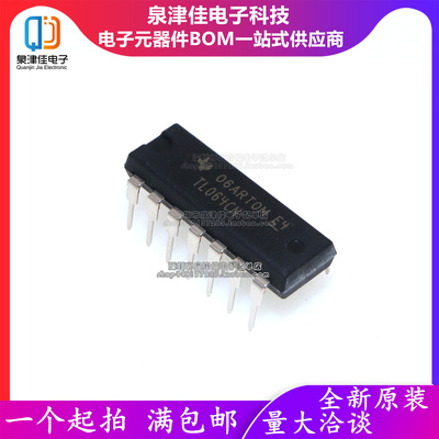 只做原装 TL064CN TL064 DIP14 四路运算放大器IC芯片