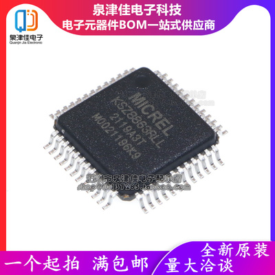 KSZ8863RLL通信局芯片全新