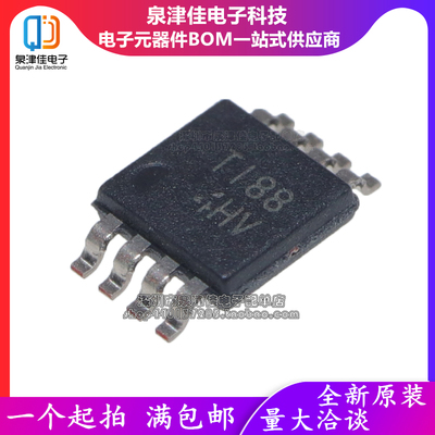 全新原装OPA2197IDGKR OPA2197IDGKT MSOP-8 运算放大器  丝印4HV