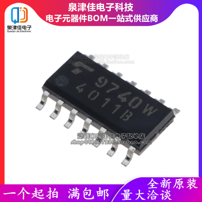 TC4011BFN 4011B SOP14封装 【优惠价！全新原装】