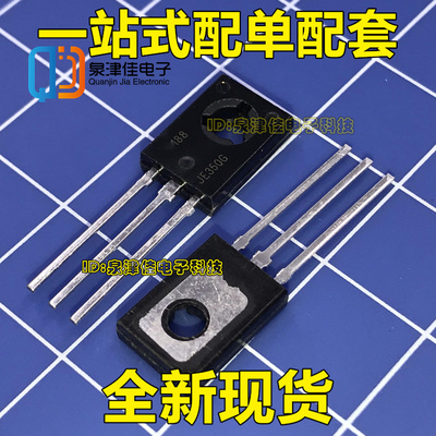 MJE350G MJE350 TO-126 PNP三极管 音频配对管(10只)