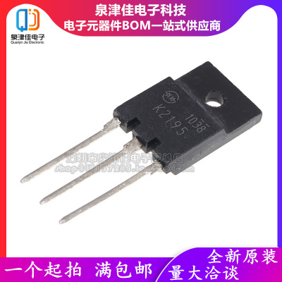 K2195 2SK2195 封装TO-3PF 15A/500V MOS场效应开关电源管 可直拍