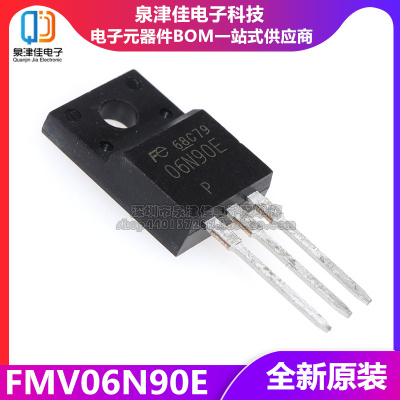 FMV06N90E900V/6A液晶场效应管