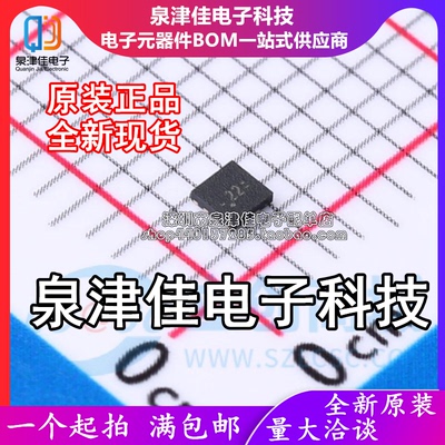 只做原装 TUSB212RWBR 封装X2QFN-12 USB接口集成电路IC芯片
