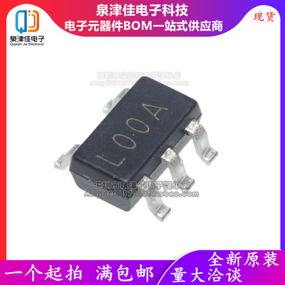 原装LP2980AIM5X-3.3 贴片SOT23-5 3.3V线性稳压芯片IC L00A/LOOA
