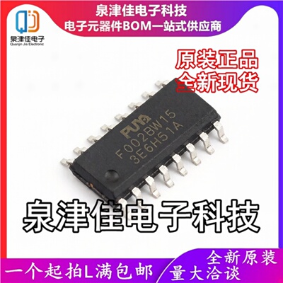 只做原装 PY32F002BW15S6TU SOP-16 单片机 32位微控制器-MCU