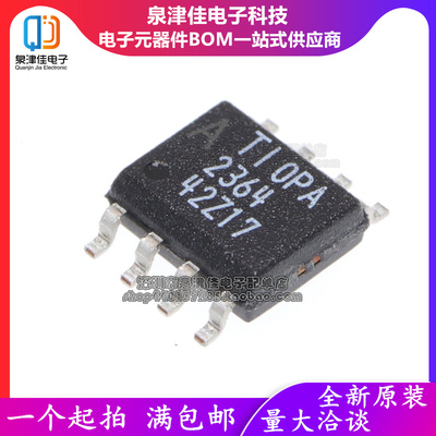 OPA2364IDR集成IC泉津佳全新