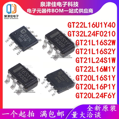 GT20L24F6Y字库泉津佳全新