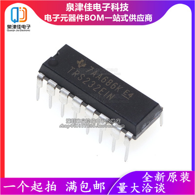 TRS232EIN DIP16 RS-232接口集成电路 全新