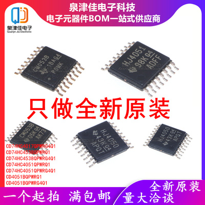 CD74HC4017QPWRG4Q14051