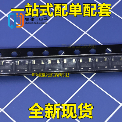 全新原装正品 MAX809L MAX809LEUR+T AAAA丝印 SOT23