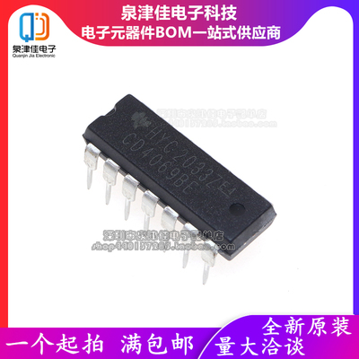 全新现货 CD4069 CD4069BE 六非门/反相器 DIP-14