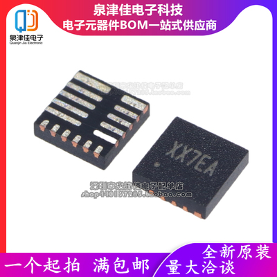 SY6982CQDC SY6982 QFN16 XXAYE XX4PA 双电池升压锂离子充电IC