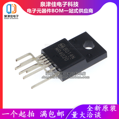 MR4020 TO-220F 液晶电源芯片 电源管理芯片IC 电源模块芯片IC