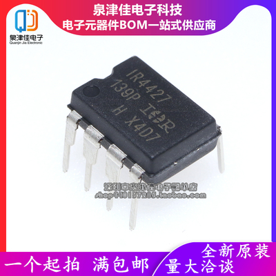 全新现货液晶电源芯片