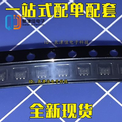 全新原装TS5A3157DCKR TS5A3157进口丝印JC5/JCR/JCF模拟开关芯片