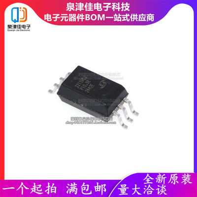 只做原装 CA-IS3211VCJ 封装SOIC-6 数字隔离器IC芯片