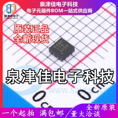 只做原装TPS259530DSGR 丝印ES30 封装DFN-8开关控制IC电源稳压器