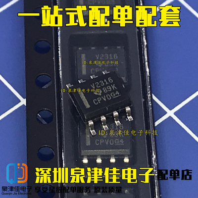 TLV2316IDR TLV2316I 全新原装 运算放大器芯片IC 贴片SOP8 脚