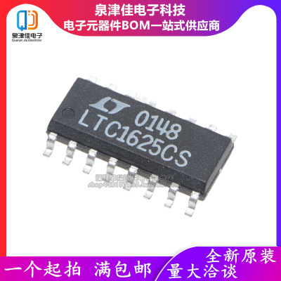 LTC1625CS LTC1625CS#TRPBF 切换控制器 SO-16 全新 质量保障