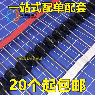 5KP12A CA 直插瞬变抑制二极管 单 双 向 26V 5000W 编带TVS管