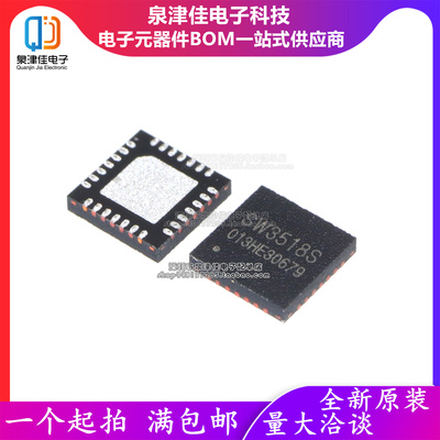 SW3518S 3518S QFN-28 双向PD快充IC芯片支持A+C口100W