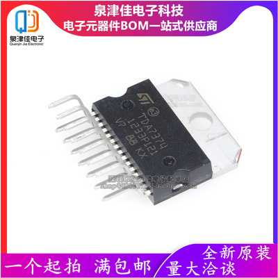 tda7374b汽车音响芯片质量保证