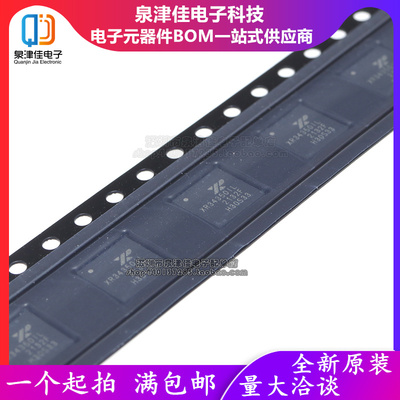 QFN-40电源泉津佳全新