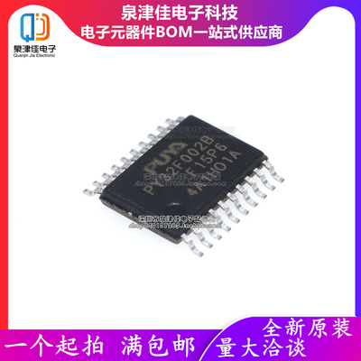 只做原装 PY32F002BF15P6TU/TR TSSOP-20 32位-MCU低功耗单片机