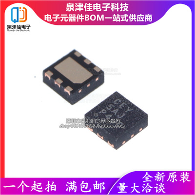 TPS62560DRVRSON-6QJJ全新