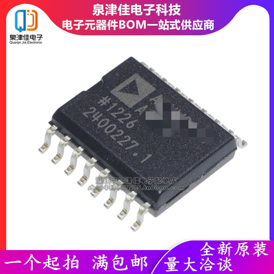 全新原装芯片ADM202EARWZ
