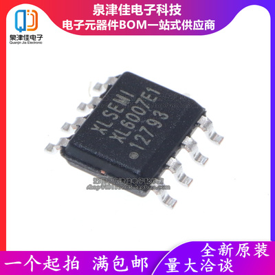 XL7005A/1410E1/2001/3001/4001E1/4201E1/4301E1 /6007E1/SOP8