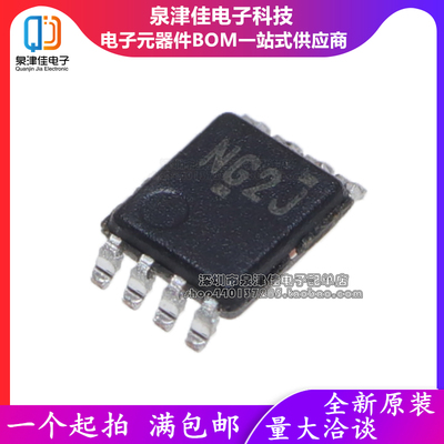 全新原装 LSF0102 LSF0102DCTR 丝印NG2 双向多电压电平转换器SM8