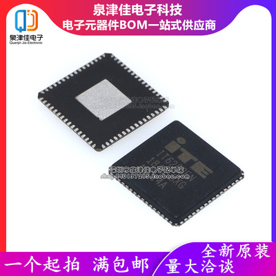 全新原装 IT6263FN-BXG IT6263FN-AXG 液晶芯片 QFN  IT6263FN