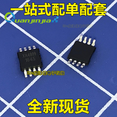 XPT4809 XA4809M MSOP-8  音频放大器 原装正品