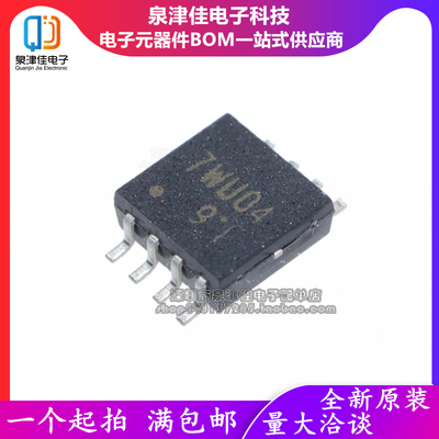 全新原装正品 TC7WU04FU 丝印7WU04 封装MSOP8逻辑芯片变换器