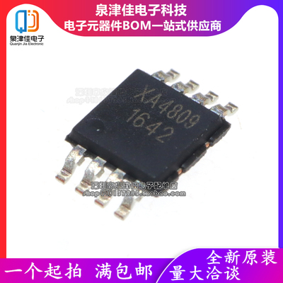 LPA4809M XPT4809 XA4809 贴片MSOP-8 音频放大器 4809 全新原装