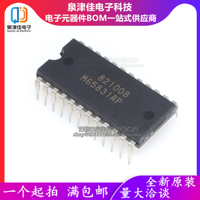 全新原装 M65831AP M65831 功放混响芯片  DIP