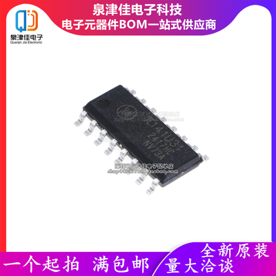 只做原装 π141U31 SOIC-16 增强型ESD 150Kbps四通道数字隔离器