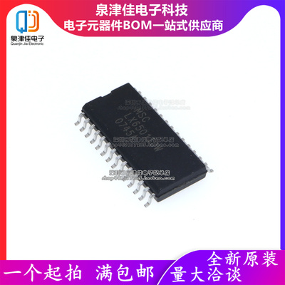 只做原装 LX6501IDW 高性能荧光灯控制器 封装SOP-28