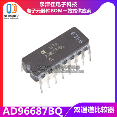 AD96687BQECL双通道比较器